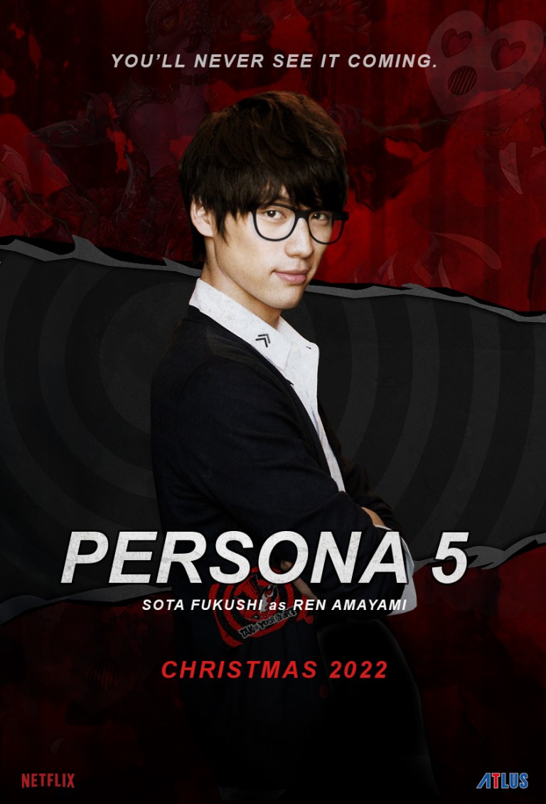 Would Persona 5 Work as a Film Series? A Persona 5 Live-Action Movie ...